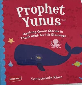 Prophet Yunus - Al-Mawrid U.S.