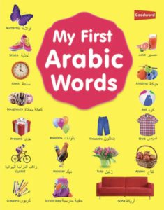 My First Arabic Words - Al-Mawrid U.S.
