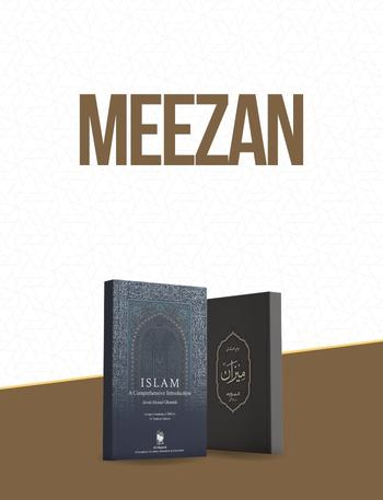 Meezan (Bundle) - Al-Mawrid U.S.